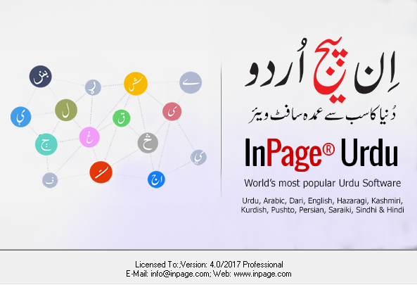 InPage