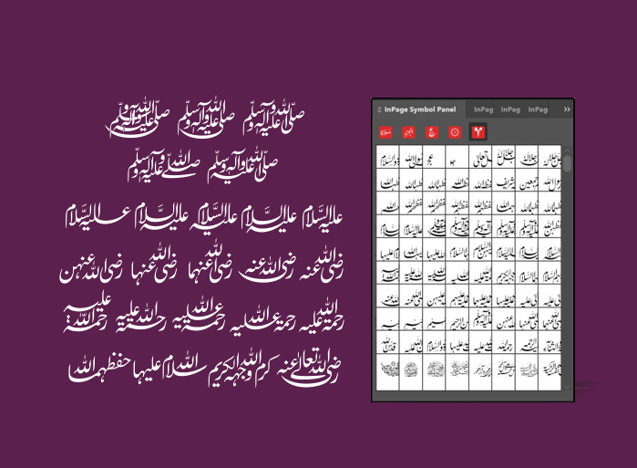 InPage